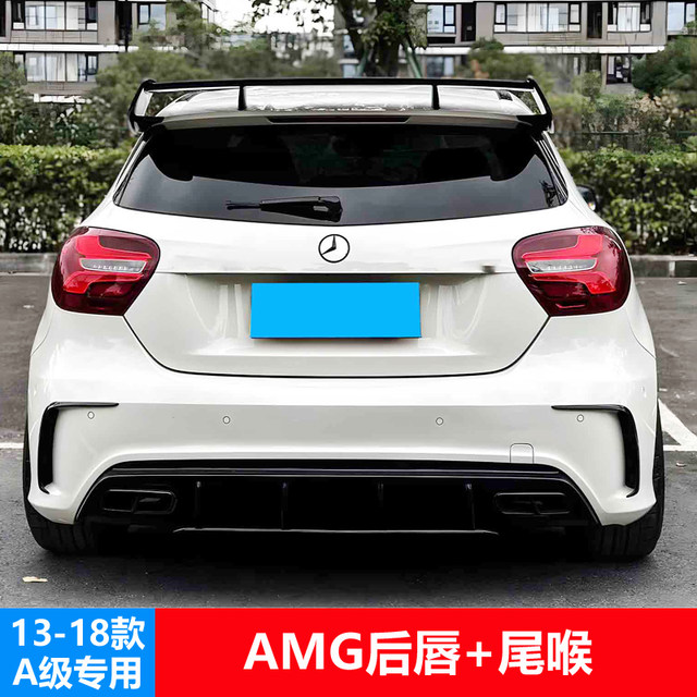 Suitable for Mercedes-Benz A-Class 13-18 W176 modified AMG rear lip ...