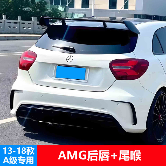 Suitable for Mercedes-Benz A-Class 13-18 W176 modified AMG rear lip ...