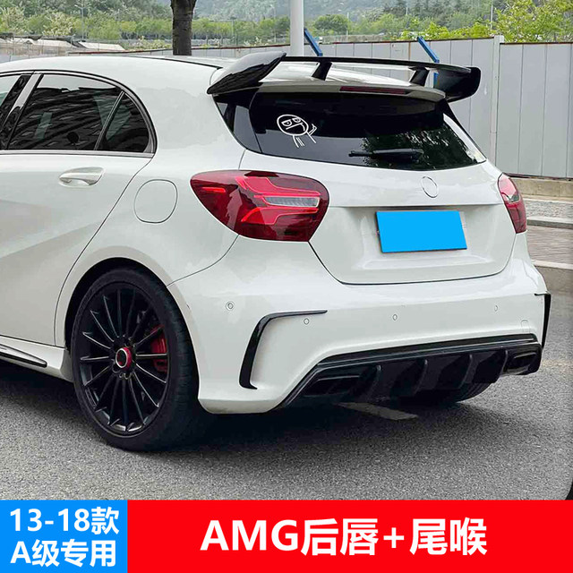 Suitable for Mercedes-Benz A-Class 13-18 W176 modified AMG rear lip ...