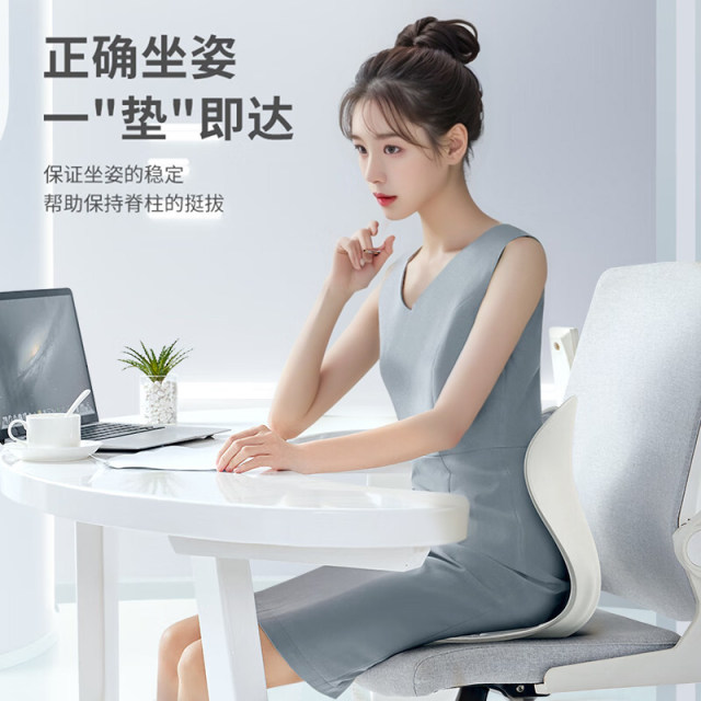 German waist cushion office sitting all-in-one ergonomic sedentary ...