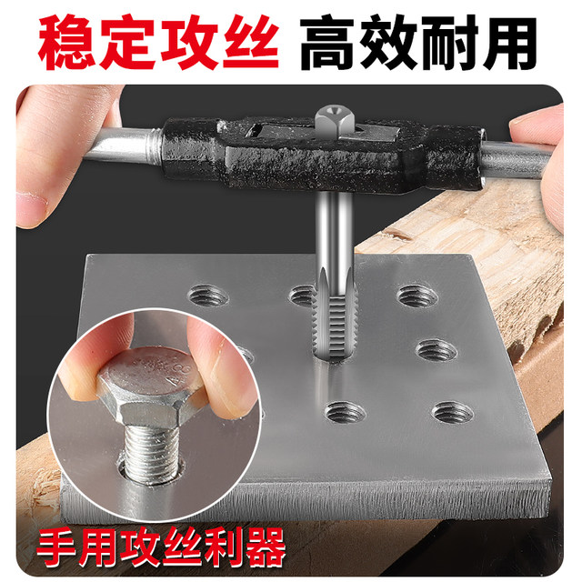Hand with a tapper to attack the dental artifact threaded drill, fine ...