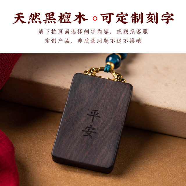 Nepal Ping An Wu Shi brand car pendant, ethnic style Thangka high-end ...