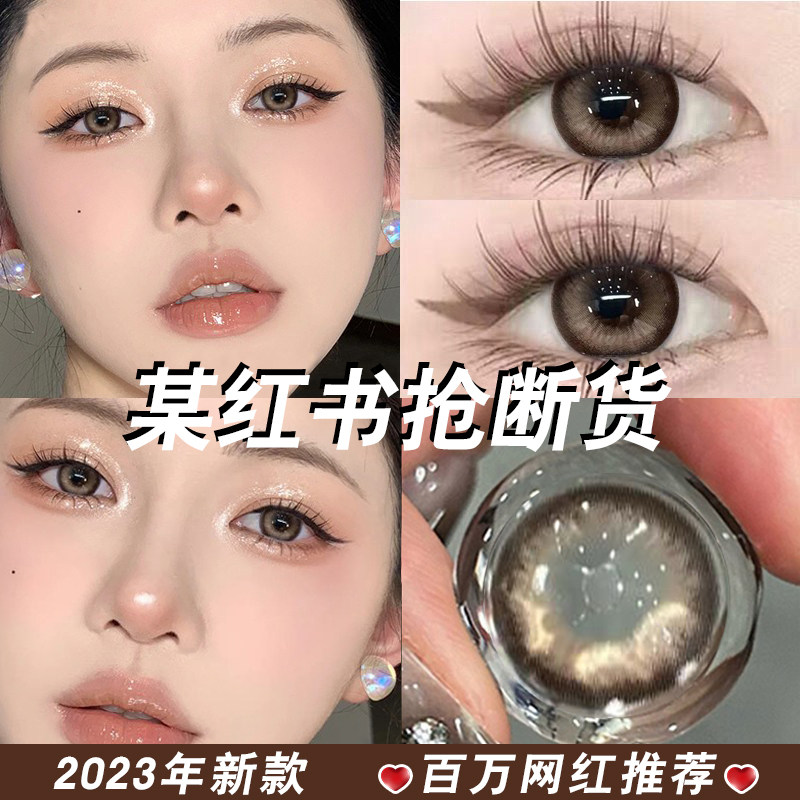 Semi-Annual Throw-Away Size and Diameter Annual Brown Mixed-Race Female ...