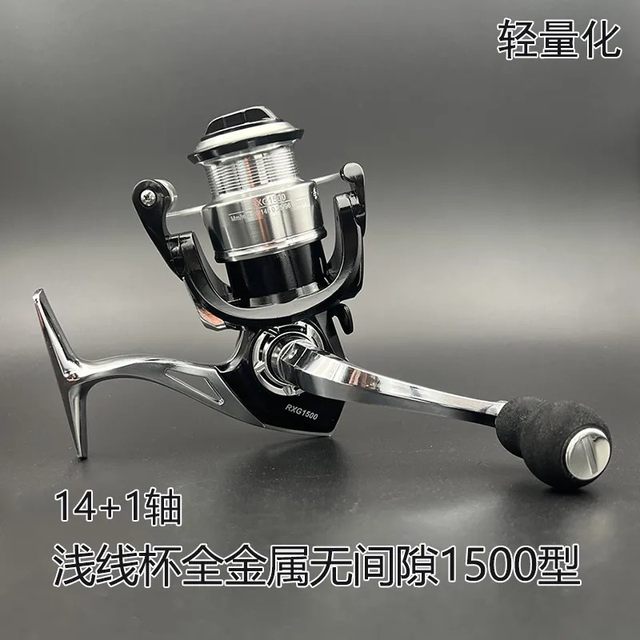 Gap-free fishing reel, all-metal rocker arm fishing reel, sea rod wheel ...