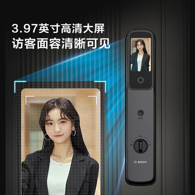Bosch smart lock visual cat eye face recognition entry door fingerprint ...