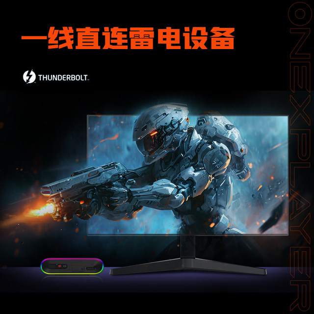 Onebook onexplayer M1 micro desktop intel ultra9 185H super small computer
