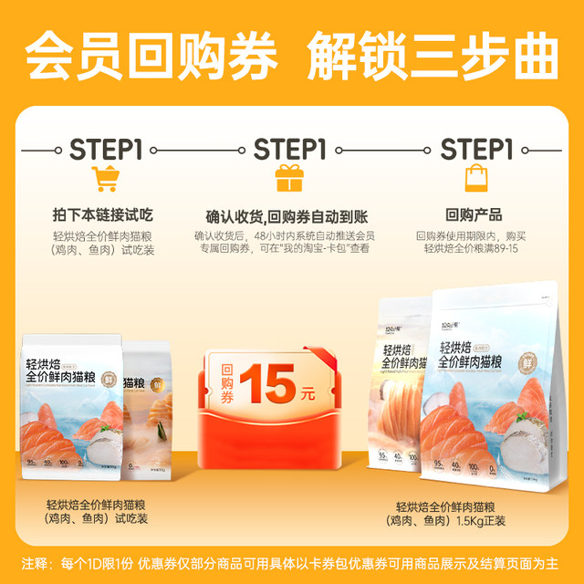 Tank Xiaoxi Light Baking Full Price Staple Food Fresh Meat Nutritional ...