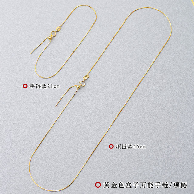 Gold Prime Chain Fine Nude Chain Fleee Chain No Pendant accessories 18K ...