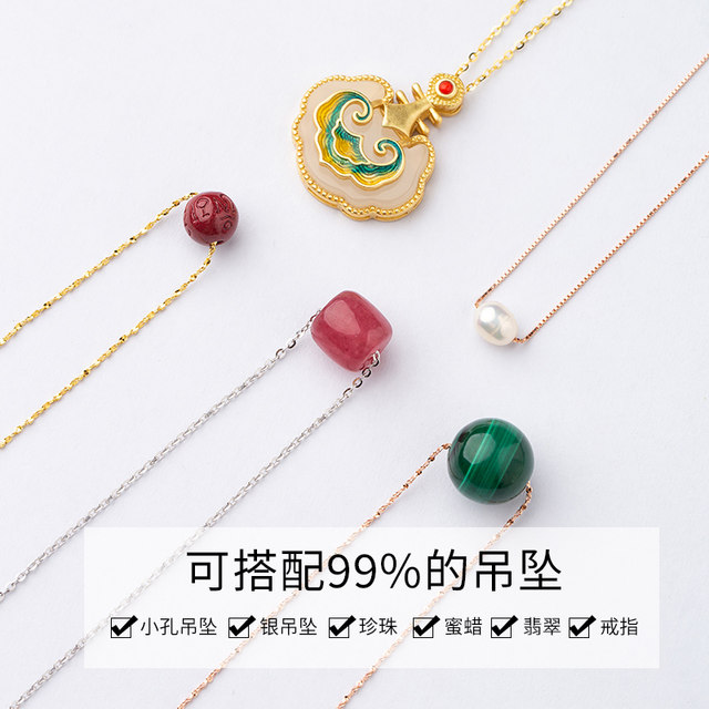 Gold Prime Chain Fine Nude Chain Fleee Chain No Pendant accessories 18K ...