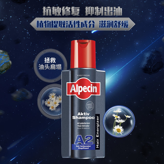 Ou Biqing Alpecin removed and antipruritic anti -allergy oil ...