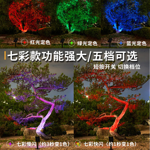 Solar outdoor light courtyard home outdoor waterproof lawn light ground ...