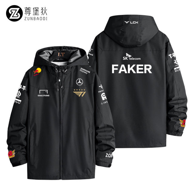 T1 team SKT uniform Faker Fiveer Five -Star Jacket S14 World ...