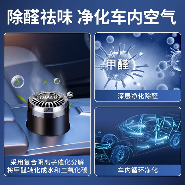 Gardenia car car, aromatherapy car for solid balm dedicated high -end ...