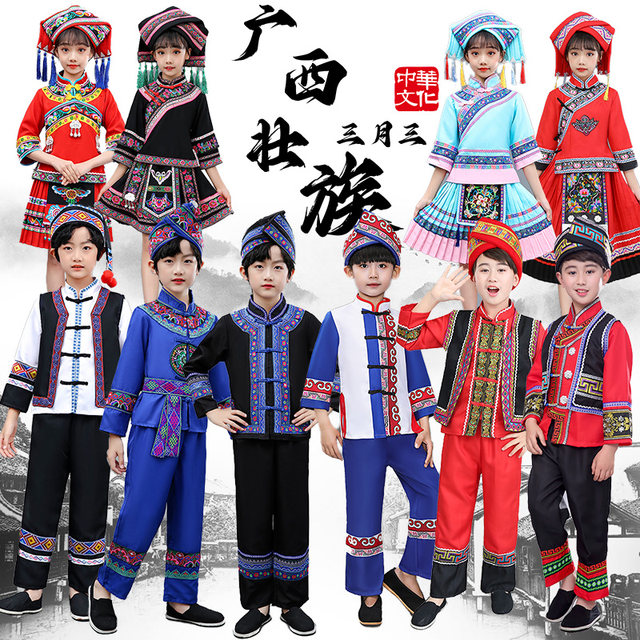 Guangxi Zhuang people's March 3rd performance costumes 56 ethnic costumes men, women, children ...