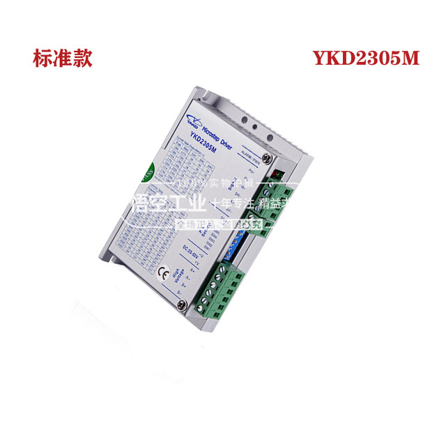 Yankong driver YKD2204M YKD2305M YKD2405M YKD2608MH new original