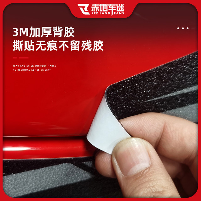 Applicable to Guangyang Rowing S250 S350 armored sticker oil box ...