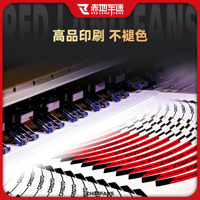 Applicable to Kawasaki ZX 4R 4RR wheel sticker arrow creative steel ...
