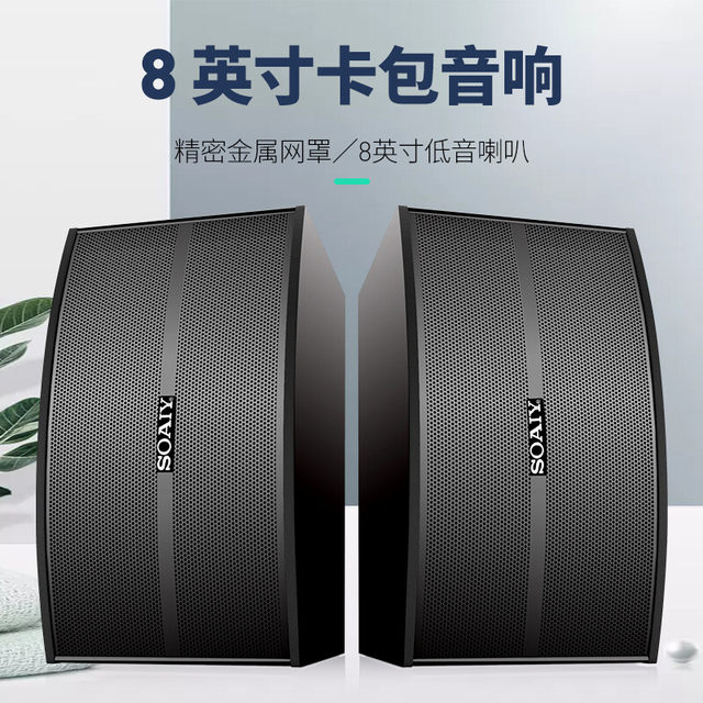 Sony Ericsson M68 Home Theater KTV Audio Set Home Amplifier All-in-One ...