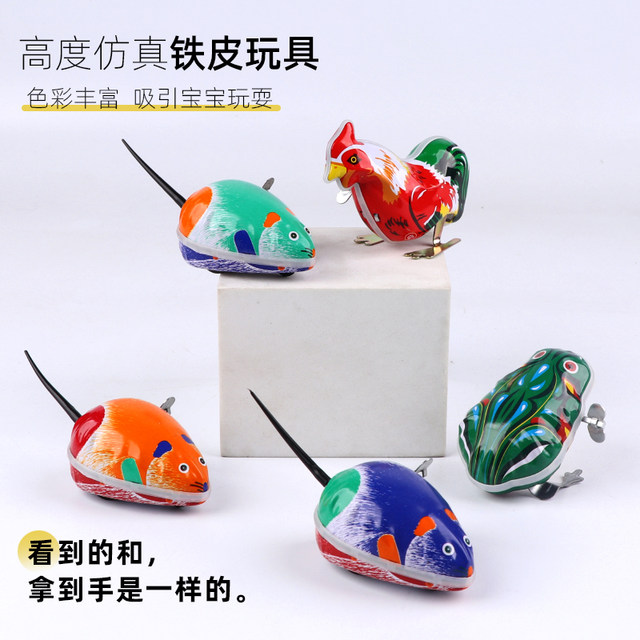 Children's tin frog clockwork toy 80s and 90s childhood nostalgia ...