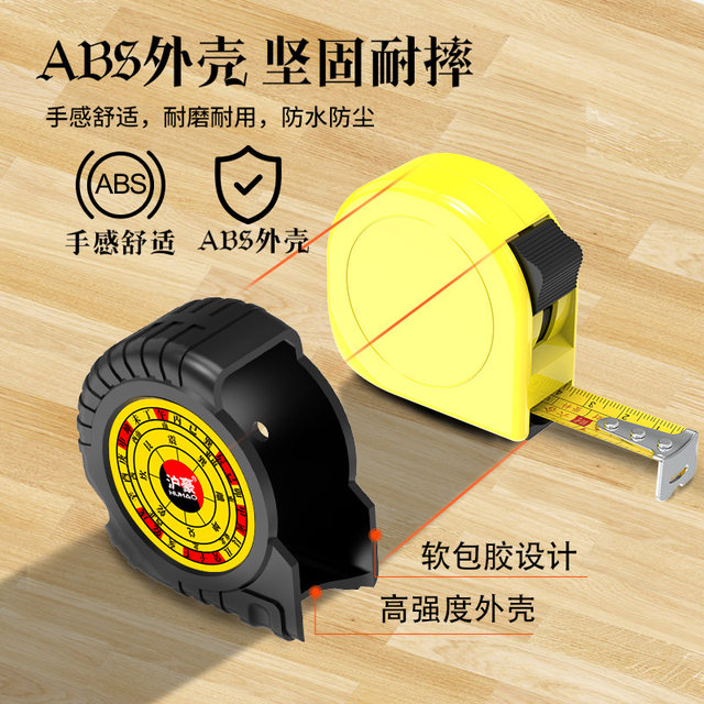 Shanghai Haolu Ban Ruler Authentic High Precision Feng Shui Ruler Tape ...