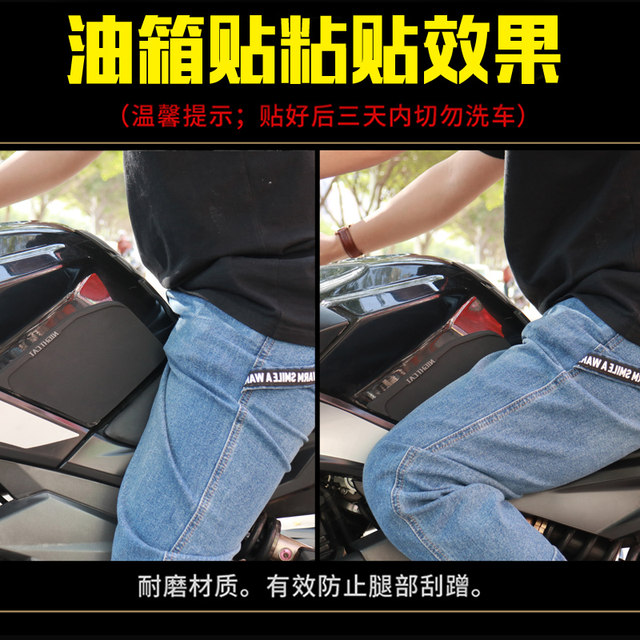 CF Chunfeng NK400 650NK modified accessories, fuel tank stickers, anti ...