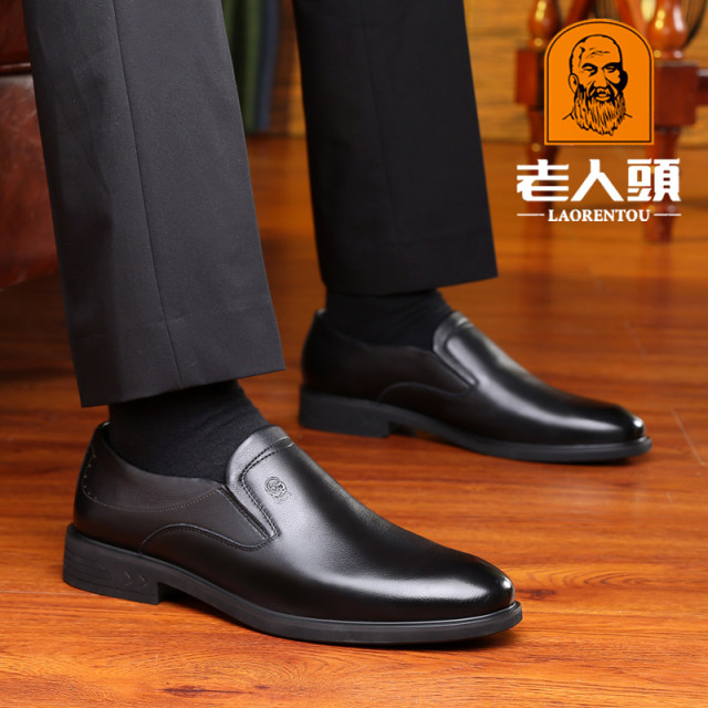 Old man's head genuine old man's scalp shoes men's genuine leather ...