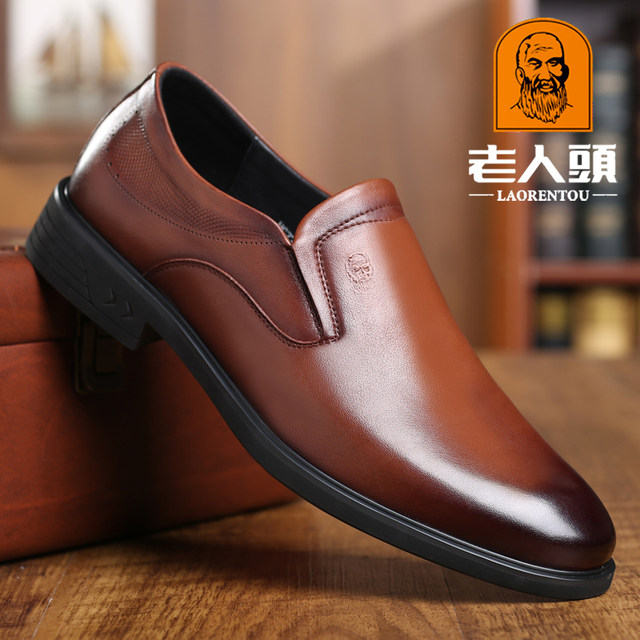 Old man's head genuine old man's scalp shoes men's genuine leather ...