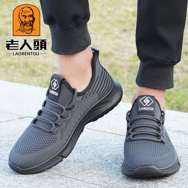 Old man's head net shoes male breathable mesh shoes thick soles flying ...