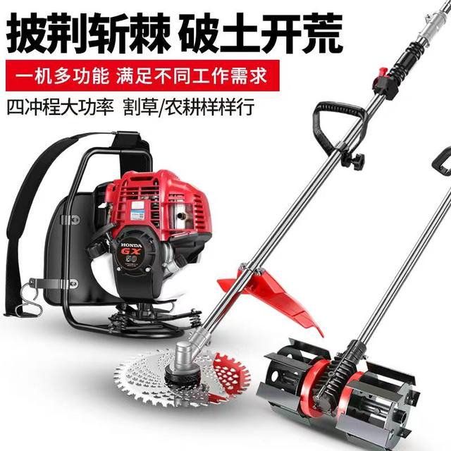 Cutting machine Honda GX50 bearing four -stroke small multi -function ...