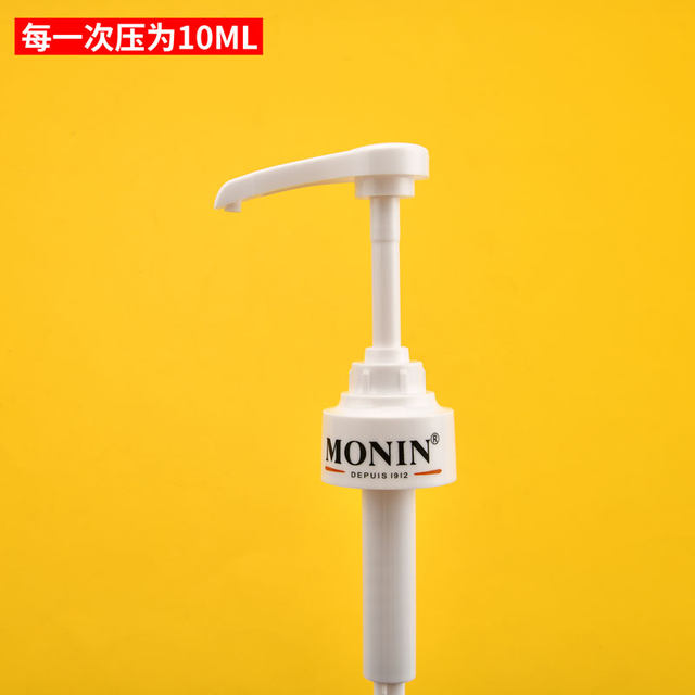 MONIN Molin Pressure Head Syrup Pump Head 700ml1000mlSpecial Pressure ...