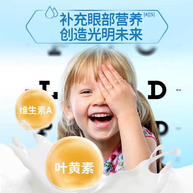 Jiaruda Student Milk Powder New Zealand Teenagers High Calcium Children's Growth Helps Personal ...