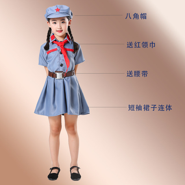 Red Army Clothes Children and Children Red Army Performance Clothes Lei ...