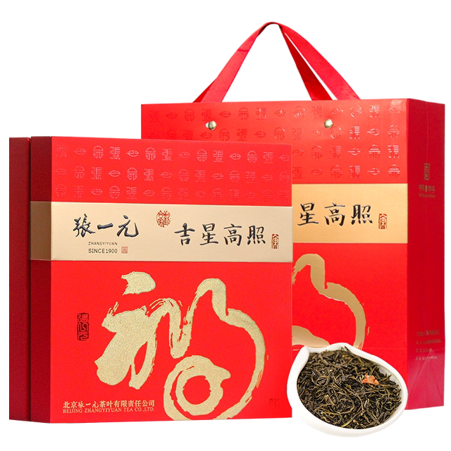 Zhang Yiyuan Tea Strong Flavor Jasmine Tea 320g Chinese Red Mid-Autumn ...