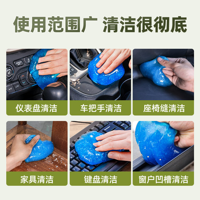 Deli multi-functional cleaning soft rubber car cleaning artifact car ...