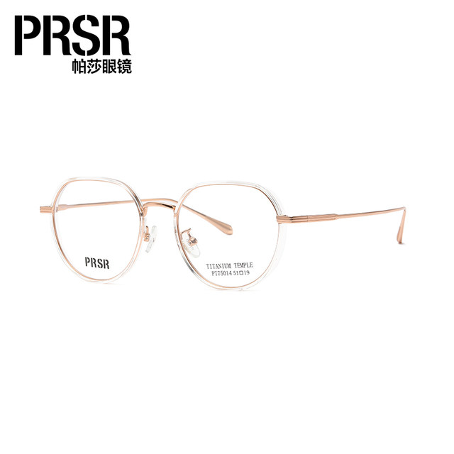 Pasha 2024 Suyan Frame Frame Frame Female Faceable Face, with a small ...
