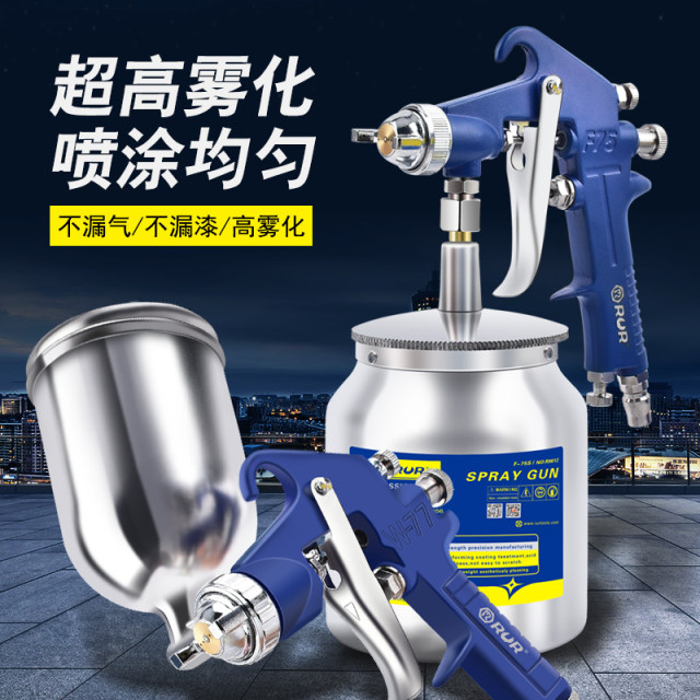Pneumatic spray paint, paint, spray gun tool, high atomize cannon jar ...
