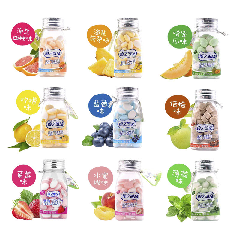 Excellent VIPSHOP Vitamin C Sugar-Free Mint Lozenges Chewing Gum