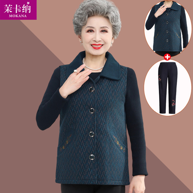 Elderly, Majia Girl 70 -year -old Grandma Autumn Club Jacket Old Madam ...