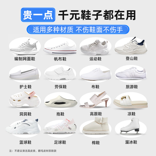 Misscell small white shoes cleaner shoes wash brush shoes cleaner ...