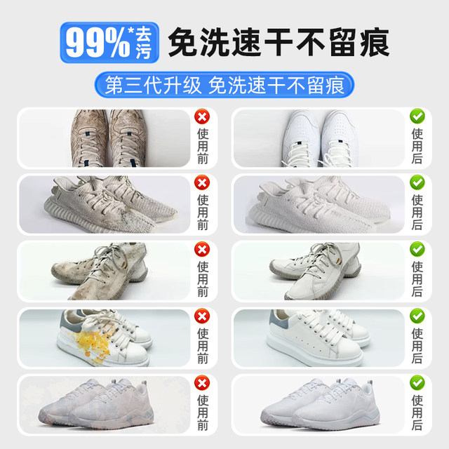 Misscell small white shoes cleaner shoes wash brush shoes cleaner ...