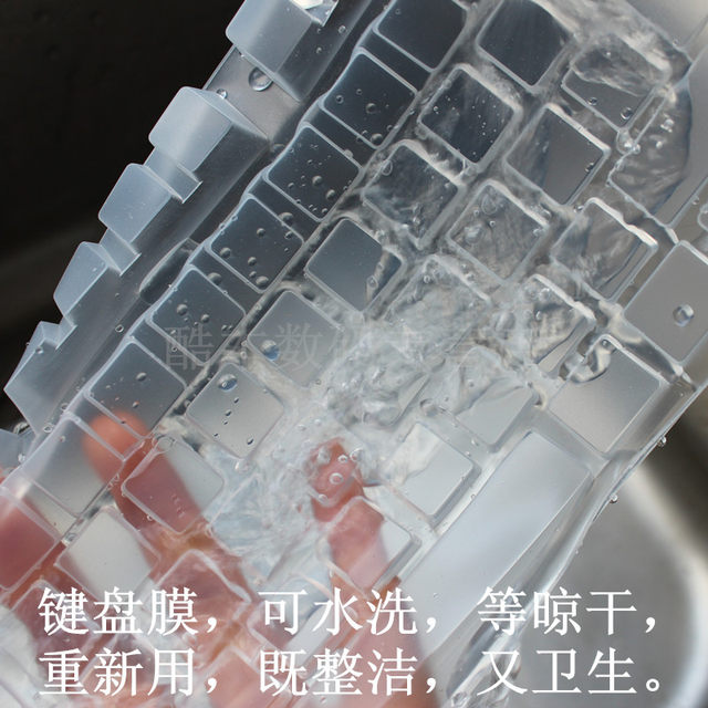 IKBC mechanical keyboard C87 keyboard protective film 104 key C104 C210 ...