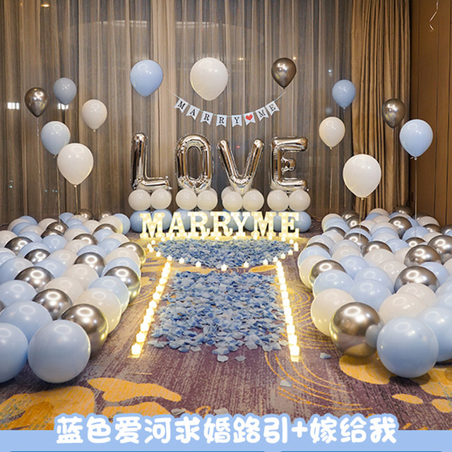 Hotel proposal 520 Valentine's Day atmosphere Surprise arrangement of ...
