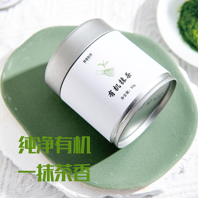 Qingxi organic matcha powder national standard first-class pure matcha ...