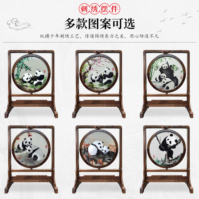 Shu embroidery double-sided embroidery giant panda flowers intangible ...
