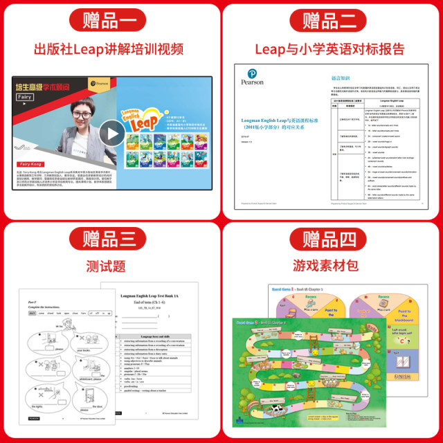 Original imported Longman English Leap 1A student book exercise book ...
