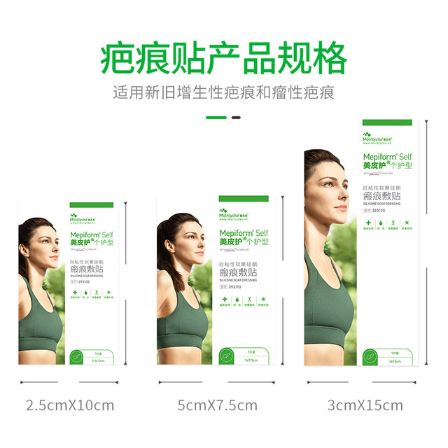 Skin care scar removal paste scar removal paste scar removal paste scar ...