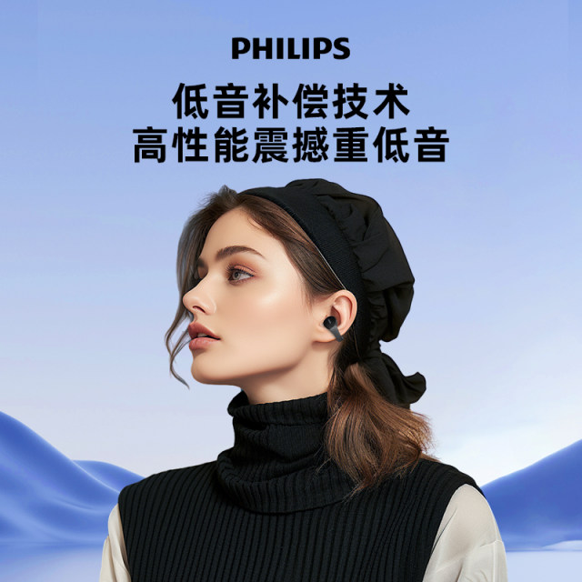 Philips TAT2719 Bluetooth headset bone conduction wireless ear-hanging ...