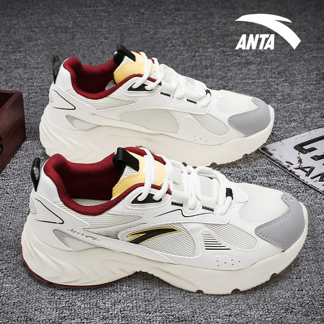 Anta retro running shoes Men's shoes trend lightweight bottom official ...