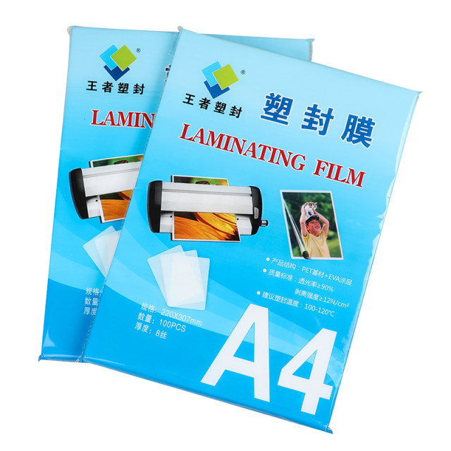 King plastic sealing film A4 card protective film laminating machine ...