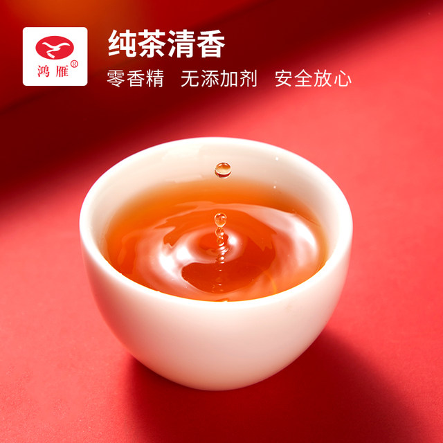 Hongyan 2025 New Tea Yingde Black Tea 500g Ecological Tea Garden